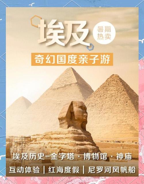 猫 古埃及图标
