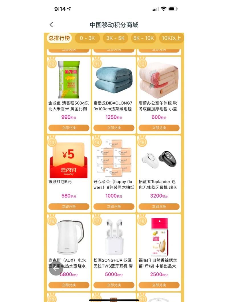 优兑积分商城官网图标