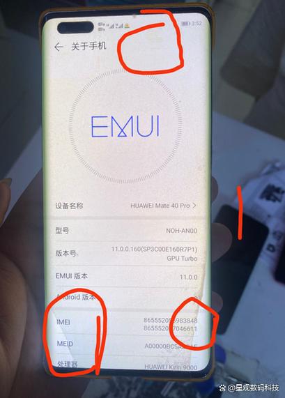 手机保修期内烧屏换屏要钱吗图标