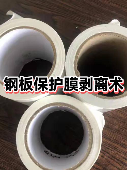 行李箱保护膜怎样撕干净图标