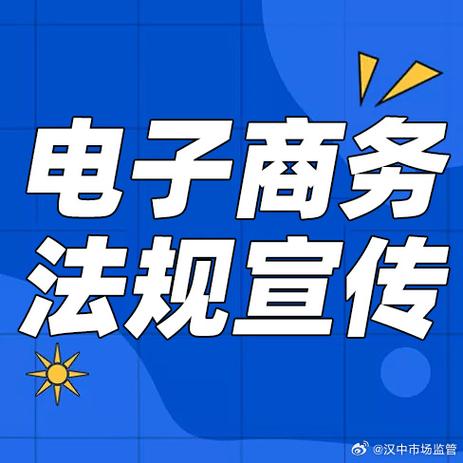 买卖QQ账号的法律规定图标