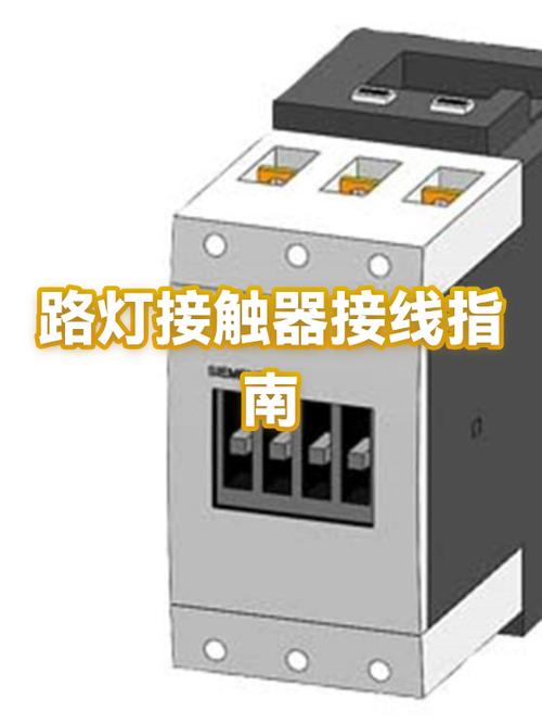 路灯按接确器控制器接线方法
