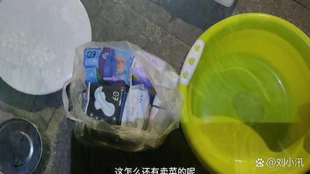 四处逛逛图标
