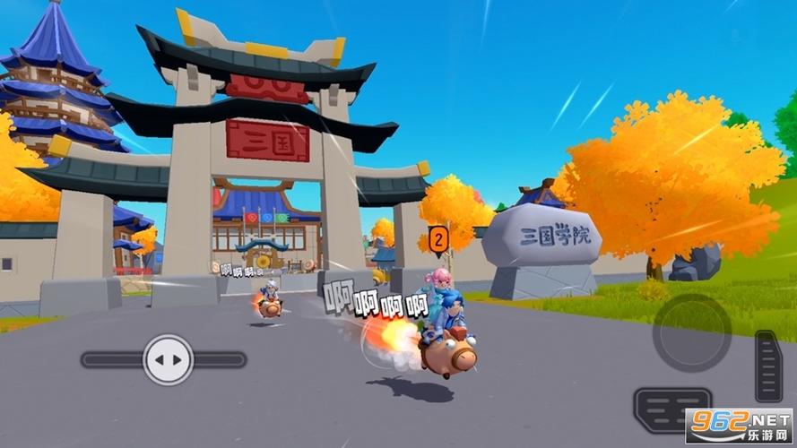 2023香肠派对比赛服专用包图标