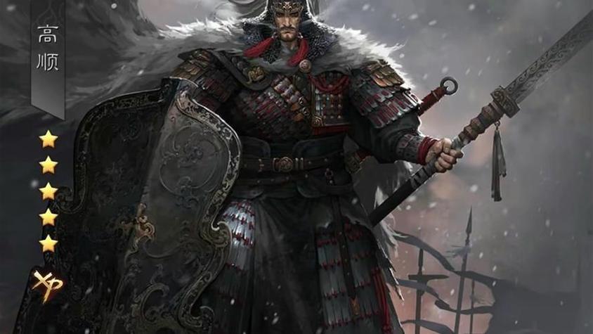 三国志战略版武将组合搭配图标