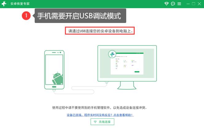 怎样恢复手机数据图标