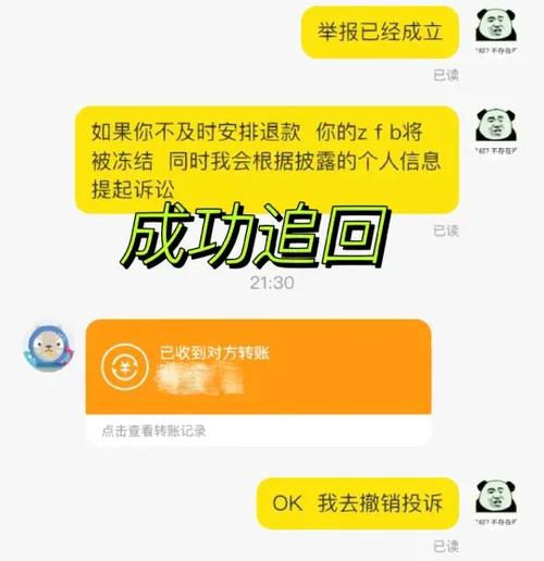 闲鱼密码忘记密码了怎么重新设置图标