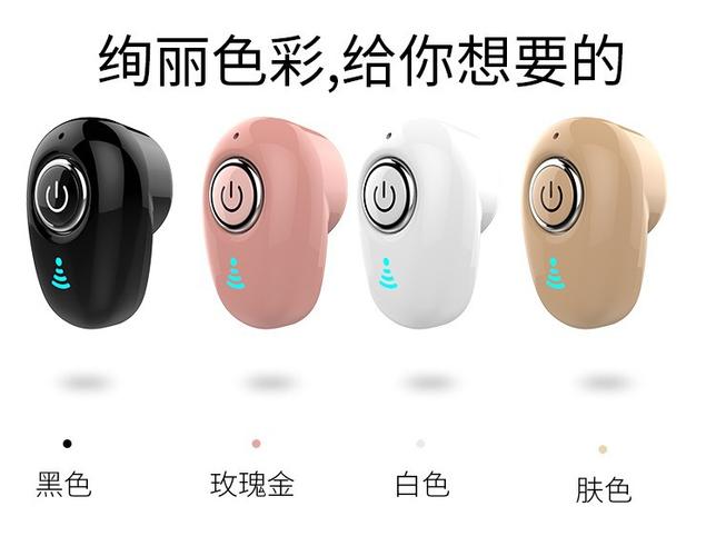s650蓝牙耳机怎么改成中文发音图标