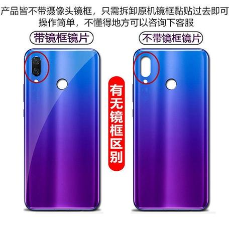 华为荣耀magic2后盖是玻璃吗图标