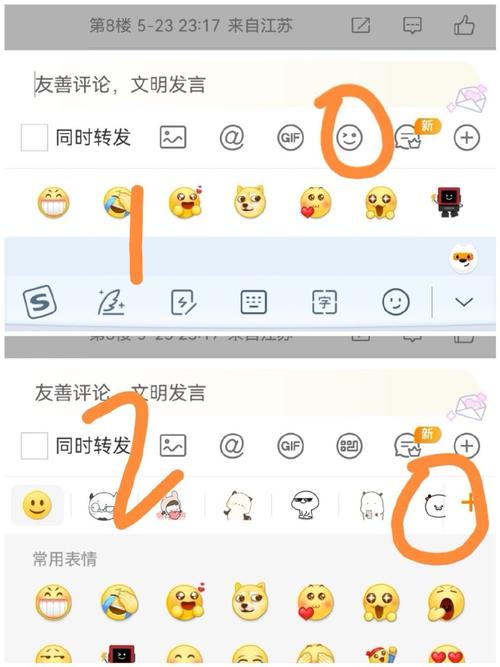 搜狗输入法自带表情包怎么设置