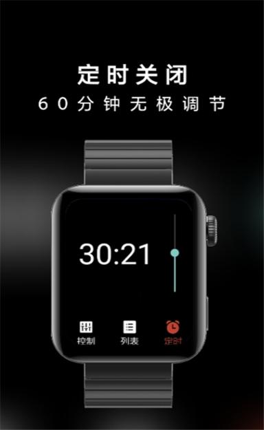 苹果s11手表QQ音乐手表播放图标