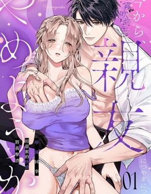 漫画世界连载过的所有漫画截图