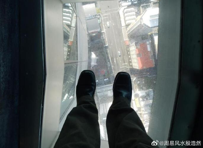 坐在高楼的第一人称视角截图