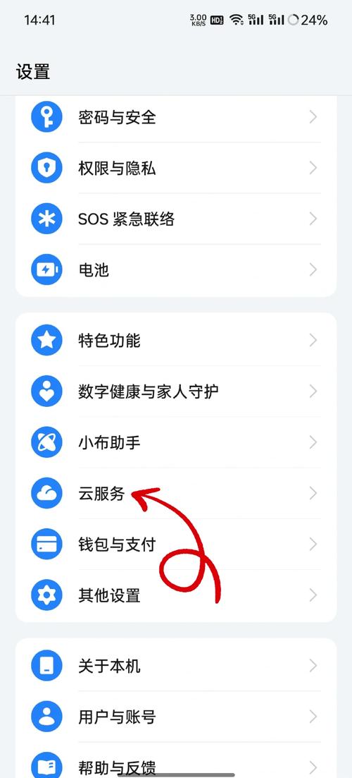 oppo相册被永久删除怎么恢复图标