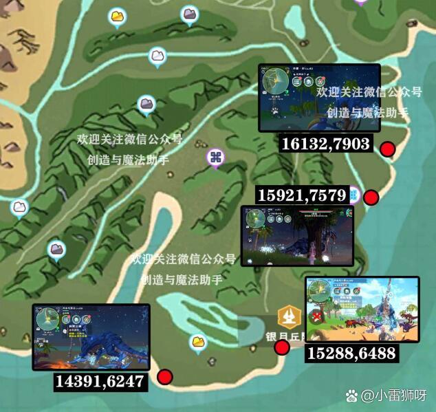 创魔舱宝鹅在哪下载截图