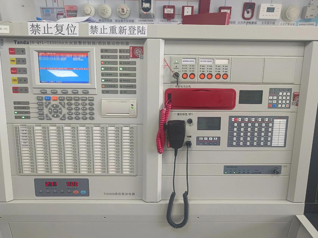 accubattery不报警图标