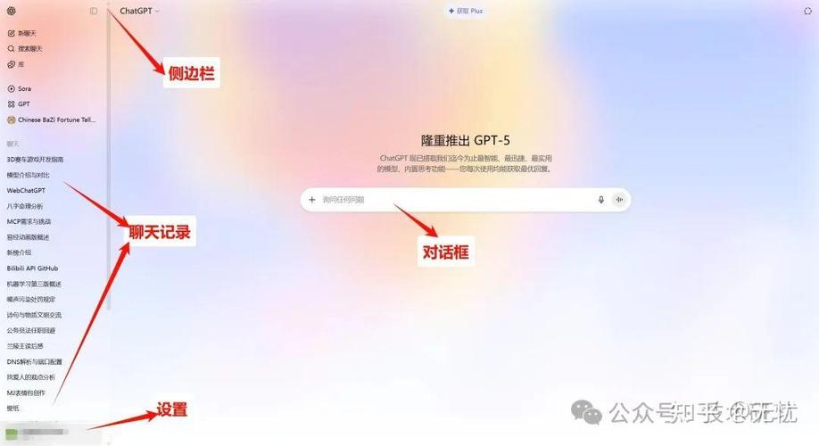 中国不允许ChatGPT入境吗图标