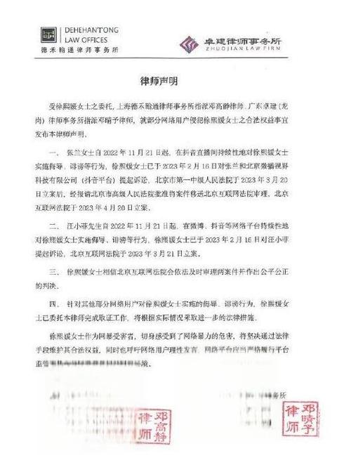 被骂了怎么维护权益图标