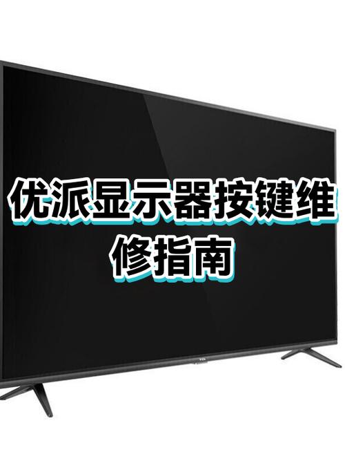 ipad外屏坏了有必要修吗图标