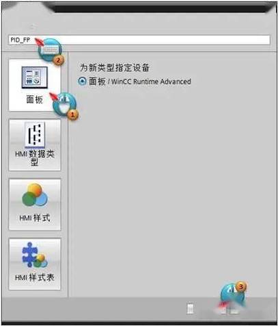 平板一招恢复触摸屏图标