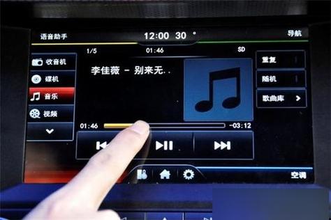 车载视频音乐怎么下载