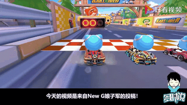 跑跑手游故事模式第40图标