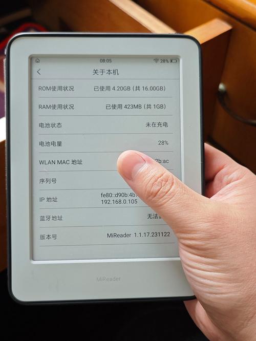 小米文档查看器官网下载图标
