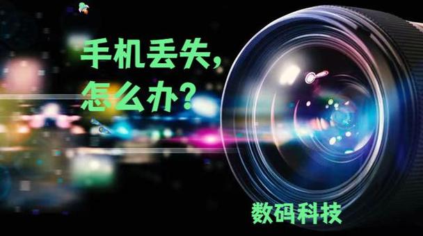 手机挂失最快办法图标