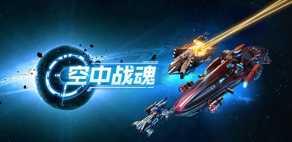 3D武装直升机单机游戏缩略图