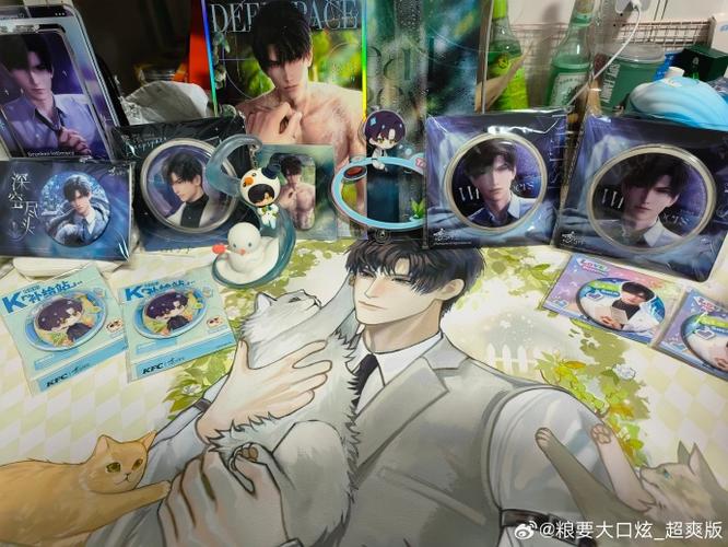 黎深是哪一年出生的截图