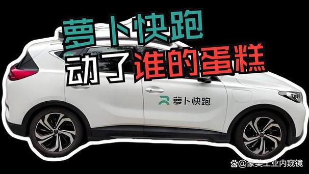 萝卜快跑 安卓下载图标