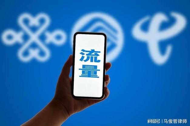 手机流量每月清零吗图标