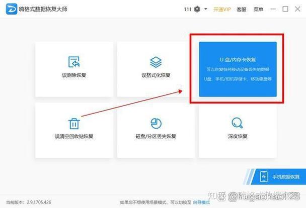 手机拍照功能无法使用是什么原因图标