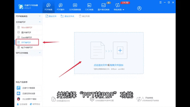 gif格式转换成jpg图标