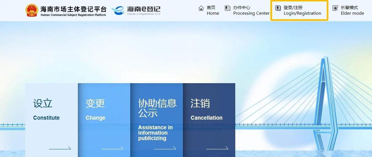 e平台登录图标