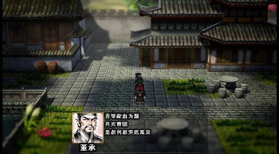 吞食天地hd2d重制版图标