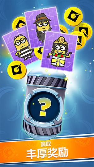MinionRush内置菜单最新版下载安装