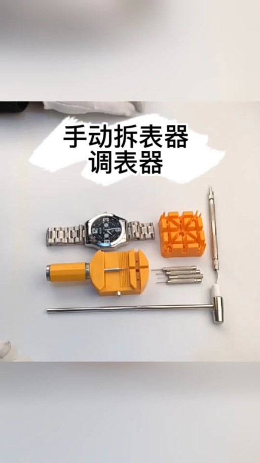 调表的旋钮怎么取下来图标