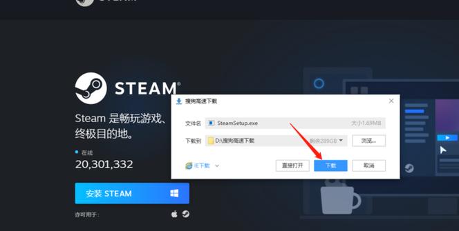 steam免费游戏在哪里截图