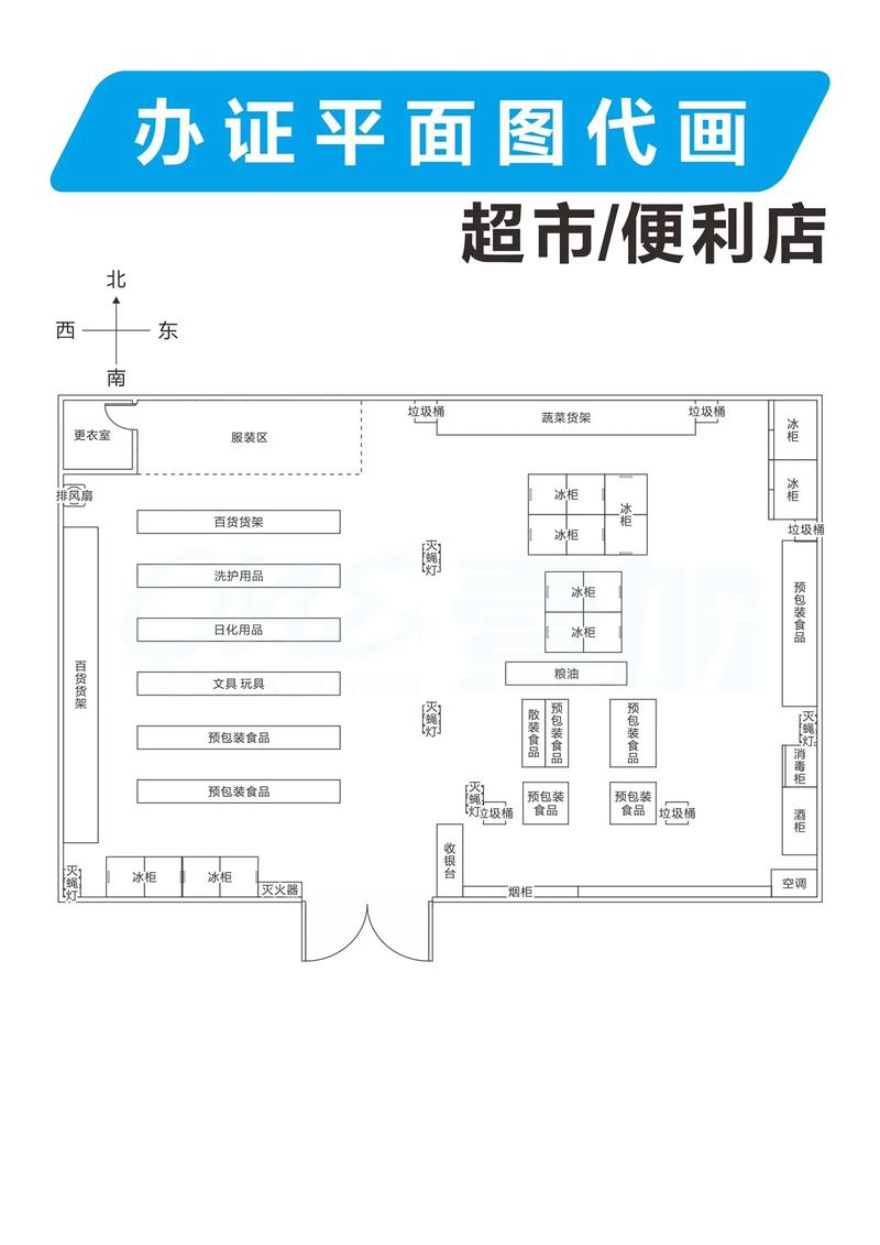 临泉路合家福超市地图