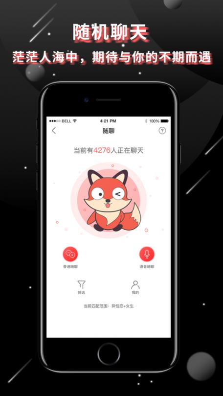 除了nico还有什么app