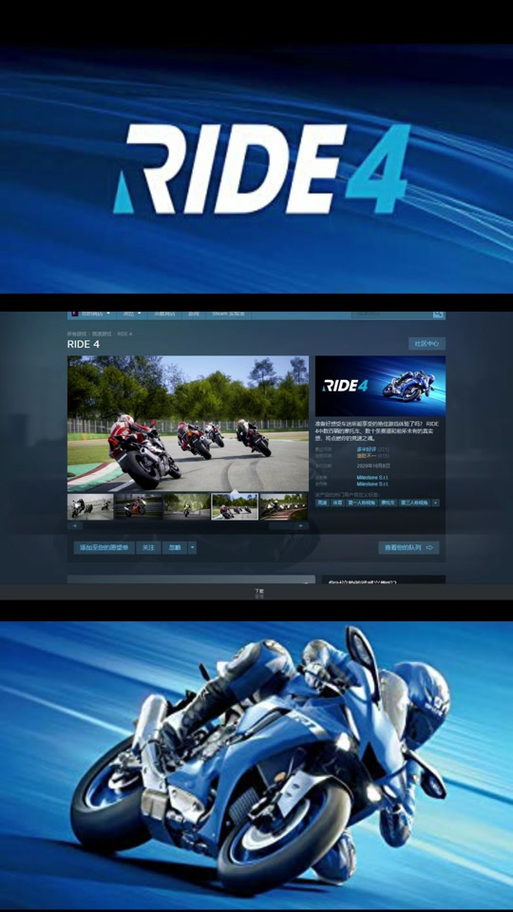ride4苹果版下载截图
