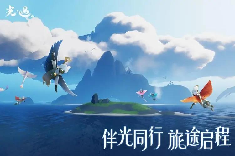 光遇空巢版安卓版下载图标