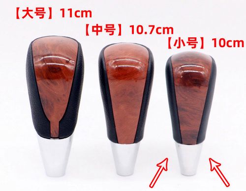档把手球如何更换图标