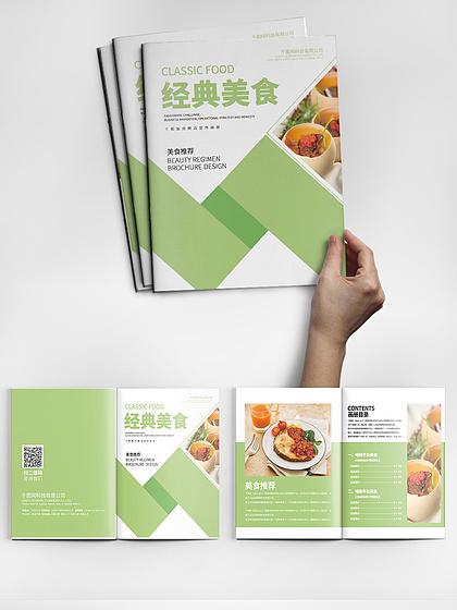 六道模拟免广告内置菜单最新版介绍
