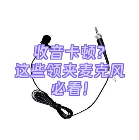苹果手机麦克风卡顿图标