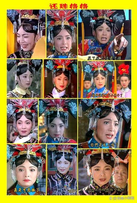 旧版还珠格格全集免费截图