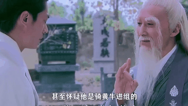 蜀山掌门图标