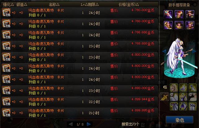 60级玩家有哪些奖励图标