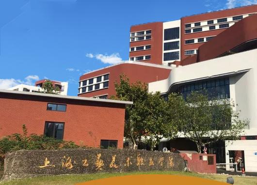 上海艺术学校图标